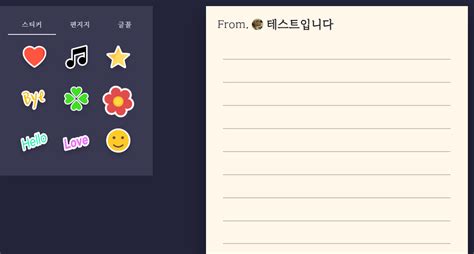 [js] 드래그 앤 드롭으로 엘리먼트를 특정 위치에 배치하기 2