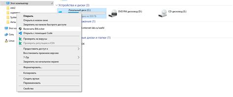 Bitlocker — сохранения ключей восстановления в Ad Internet