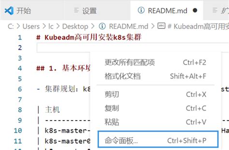 vscode插件生成编号、目录、文件目录树 vscode目录树 csdn博客