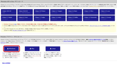 PyCharmの日本語化手順Windows せなブログ