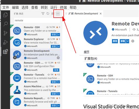如何下载并使用旧版本vscode插件 vscode1 60能用现在的插件吗 csdn博客