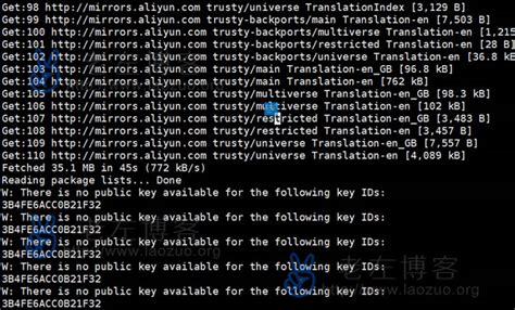 ubuntu系统无法update更新 更换阿里云更新源 老左笔记