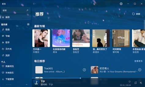 Navidrome开源音乐服务器 Oo笑容太甜oo