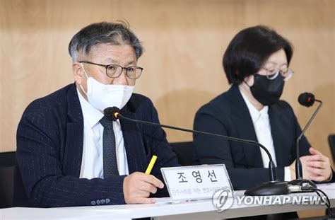 인사말하는 조영선 회장 연합뉴스