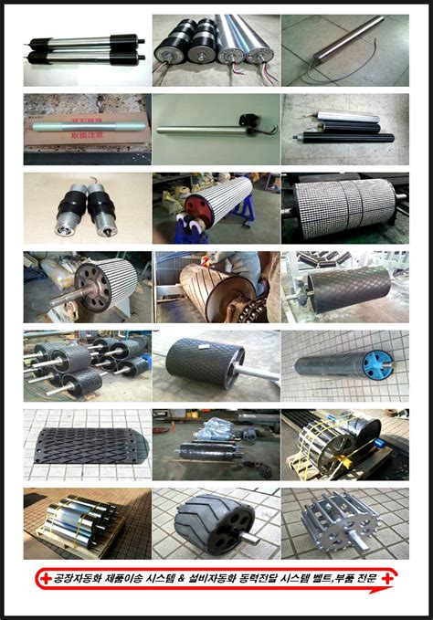 미니벨트컨베어 전시용벨트컨베어 테프론벨트컨베어 초소형벨트컨베어 소형벨트컨베어 미니컨베어 소형컨베어 대학생졸업작품컨베어 벨트사행