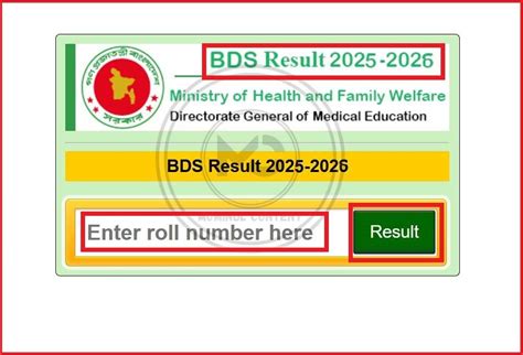 এমবিবিএস ও ডেন্টাল ভর্তি রেজাল্ট ২০২৫ ২৬ Mbbs And Bds Admission Result