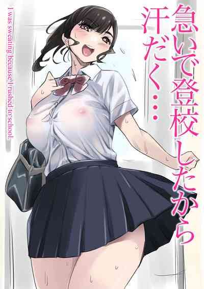 Natsu No Inaka De Kyonyuu Oyako To Baka Ni Narumade Asedaku Ohogoe Oyakodon Sex 01 Nhentai