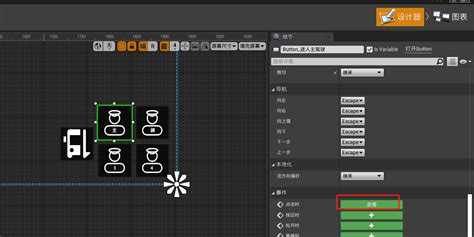 【ue4】 通过按钮点击实现摄像机的切换 并通过鼠标控制新摄像机的旋转 ue4如何切换到摄像机视角 csdn博客