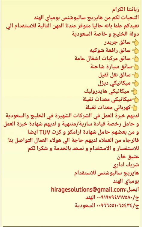 Atiq Khan Posted On Linkedin