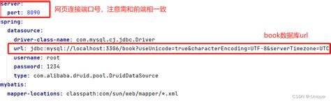 前、后端分离的图书管理系统 有前端和后端的图书管理系统 csdn博客
