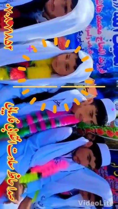 خاک پاکت مدرسه در جهان همــچو گوهر صدا حافظ سعادت انقلابی Youtube