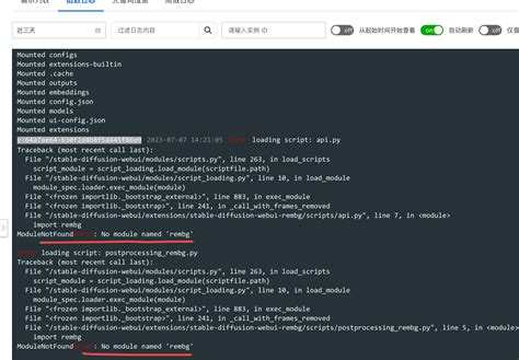 函数计算，我看了下日志，发现报这个错误 Modulenotfounderror No Module问答 阿里云开发者社区
