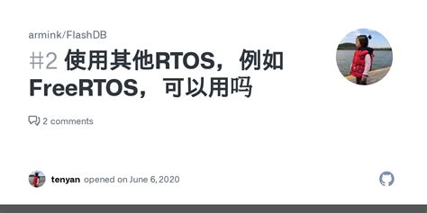 使用其他rtos，例如freertos，可以用吗 · issue 2 · armink flashdb · github