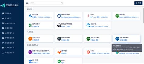 github eryajf awesome navigation 🧭 优秀的导航项目，优质的导航站搜集整理