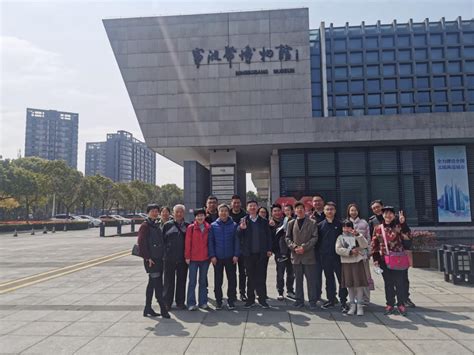 中国农工民主党宁波市委员会 新闻 综合二支部参观宁波帮博物馆 中国农工民主党宁波市委员会 新闻 综合二支部参观宁波帮博物馆