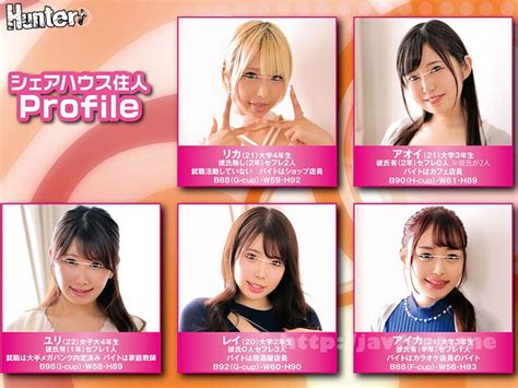 Huntb 644 もう挿っちゃってます！開始0秒で即fuck！シェアハウスに入居したら巨乳女子大生ばかりで男はボク1人！毎日、家中いたる所で許可なしsex High Quality Jav