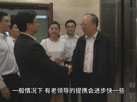与某位领导关系过密，有时候会事与愿违 老付聊职场 老付聊职场 哔哩哔哩视频
