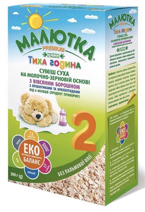 Малютка Premium Сухая молочная смесь с овсяной мукой, 300г.от 6 мес ...