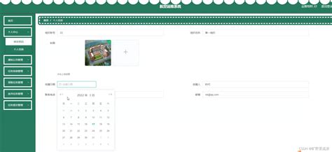 Springboot毕设项目航空运维系统fk0o2（javavuemybatismavenmysql）springboot航空 Csdn博客