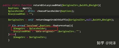 Typecho Handsome主题修改懒加载占位图 图片加载效果 知乎