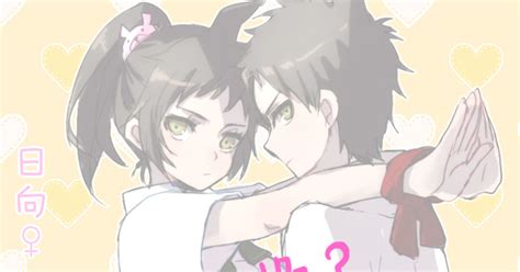 スーパーダンガンロンパ2 ダンガンロンパ性転換 トロトのマンガ 性転換 日向ちゃん下さい 眼蛇夢ちゃんをください Pixiv