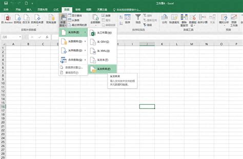 如何合并多个收集表excel工作簿内容 趣帮office教程网