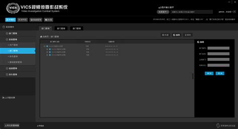 视频监控系统ui 小铁匠老周 站酷zcool