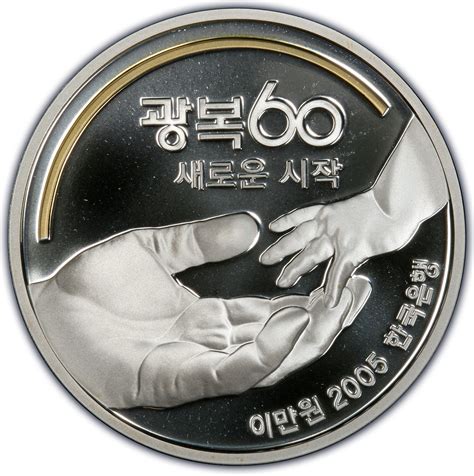 20 000 Won Liberation South Korea Numista
