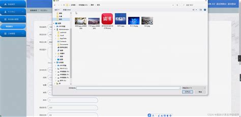 Python计算机毕设（附源码）在线礼品商贸服务平台的设计与实现（djangomysql57文档） Csdn博客