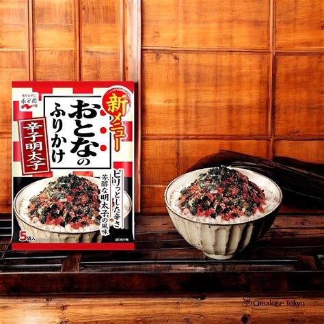 Get Nagatanien Adult Furikake Spicy Cod Roe 5 Packs Delivered Weee Asian Market