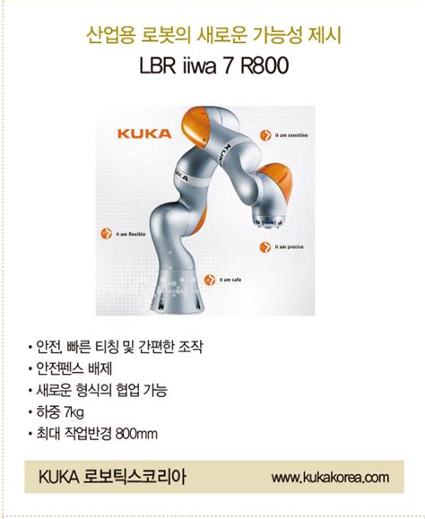 모션컨트롤