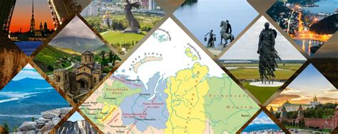 Необъятная Россия 2025 | ВКонтакте