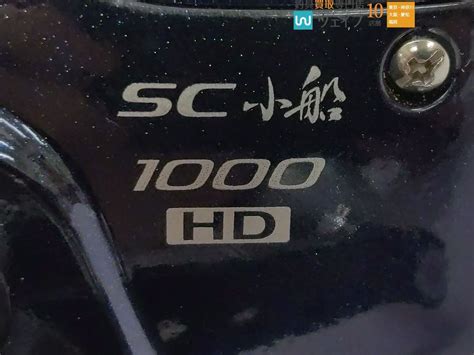 Yahooオークション シマノ 12 Sc 小船 1000hd