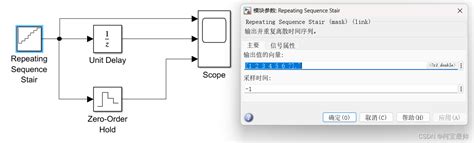 【simulink基础】——控制系统仿真基础状态空间方程simulink仿真 Csdn博客