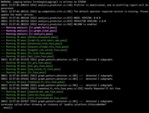 AnalysisConfig 打开IrOptim出core Issue PaddlePaddle Paddle GitHub