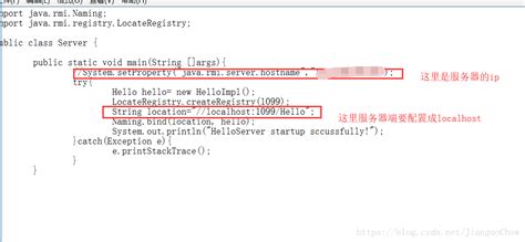 java rmi 实现远程连接服务器的配置方法 rver hostname csdn博客
