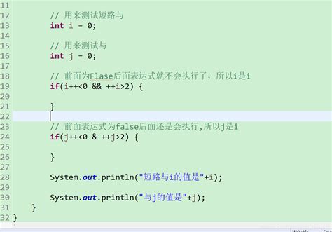 Java基础—运算符和运算优先级java 与 的优先级 Csdn博客