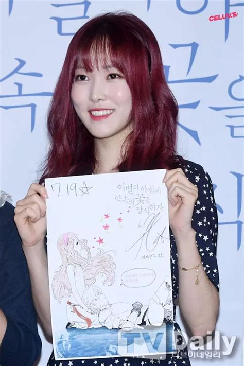셀럽티비 페이스북 여자친구 인스티즈 instiz 이슈 카테고리