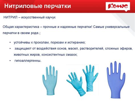 Одноразовая одежда - презентация онлайн