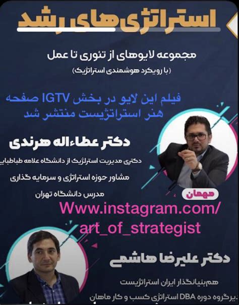 Ata Harandi On Linkedin E7kw4ij