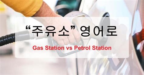 정산 영어로 Settlement Calculation 상황별 쓰임 차이 잉글리시샘