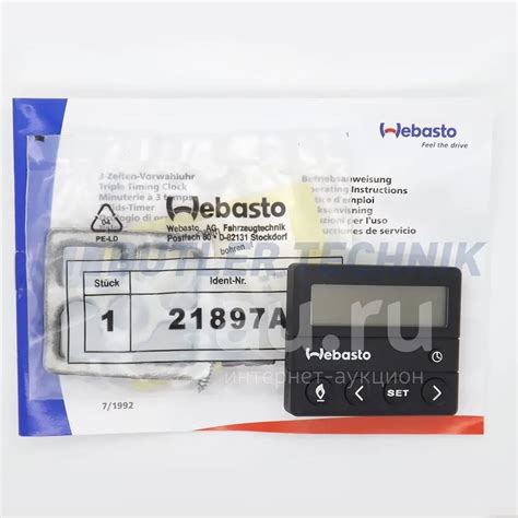 Минитаймер Webasto 1530 — купить в Красноярске. Состояние: Новое ...