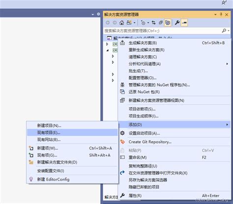 c 如何从本地导入现有类库 c 怎么添加类文件 csdn博客