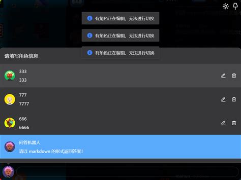 添加角色的输入框被遮住了for windows · issue 19 · synaptrix chatgpt desktop · github