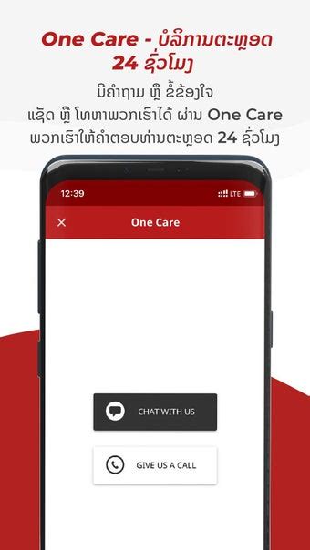 Bcel One Apk For Android Download