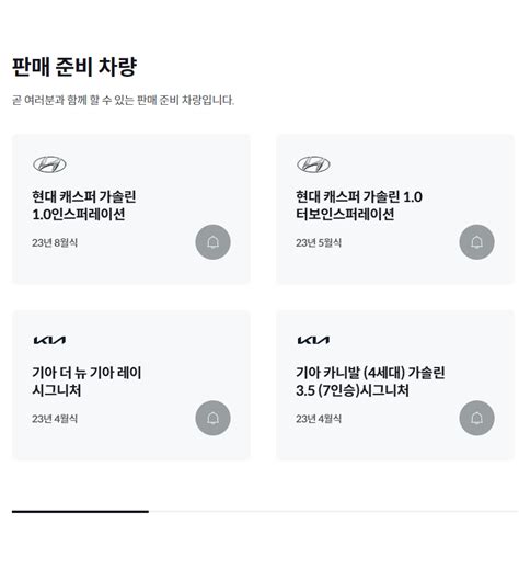 K카 직영몰과 Sk엔카 중고차 구매 가이드
