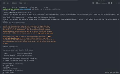 Dockerfile 前端镜像构建 前端dockerfile Csdn博客