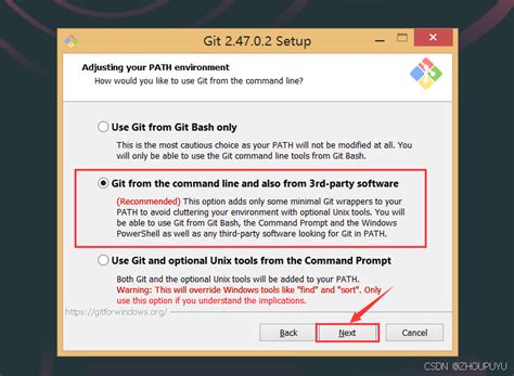 Windows安装git最新保姆级教程【附安装包】windows 安装git Csdn博客