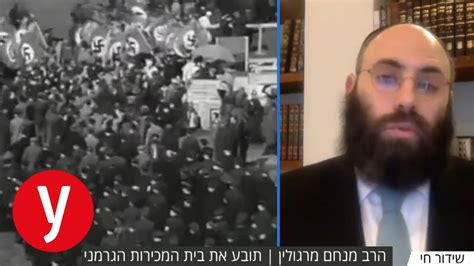 החולצה של היטלר השמלה של אווה בראון היהודים נגד המכירה הפומבית Youtube