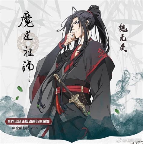 Wei Wuxian Mo Dao Zu Shi Image By Tencent Penguin Pictures 2744952
